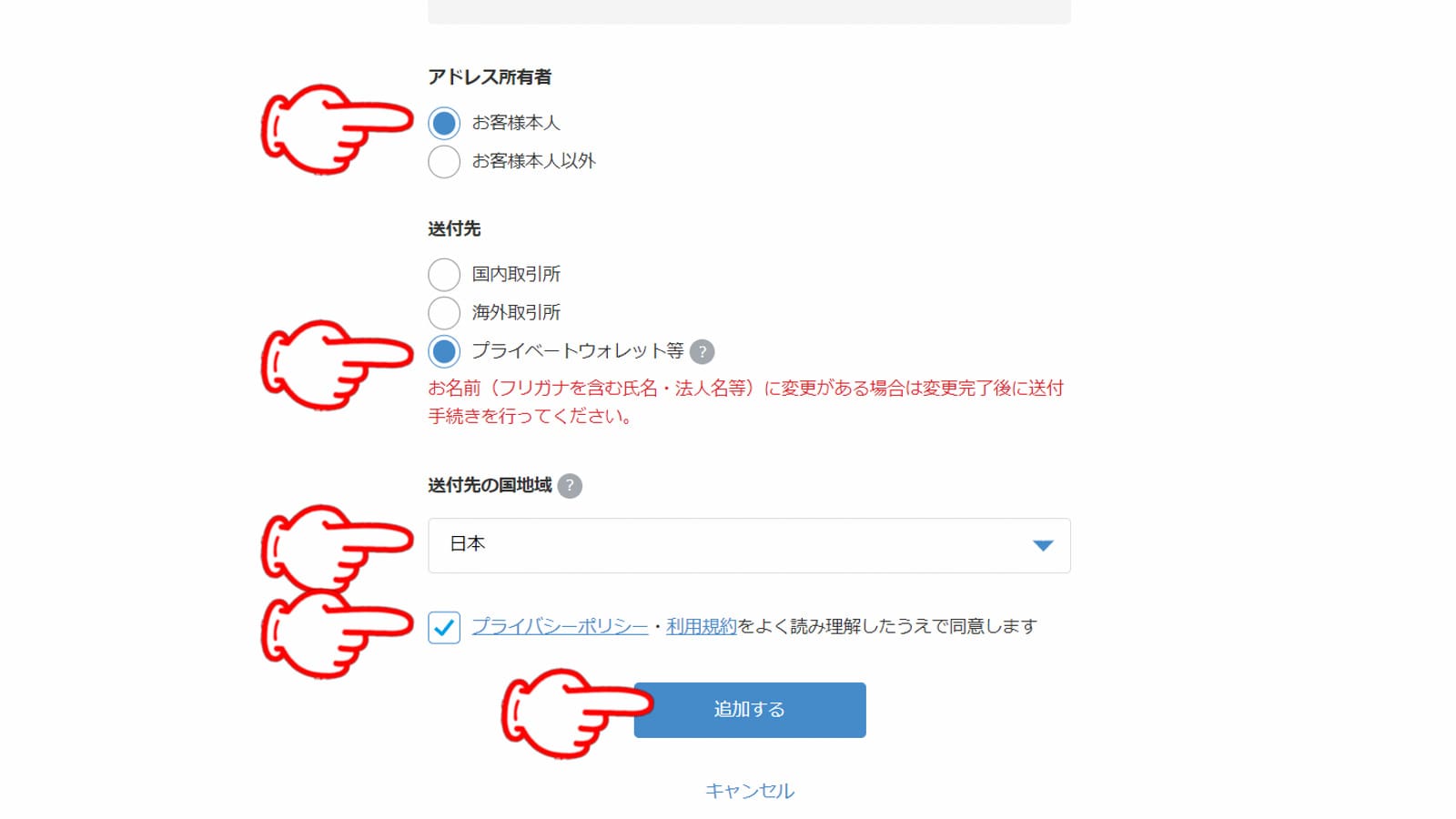 ビットフライヤー(bitFlyer)からメタマスクへETHを送金する方法【4ステップで紹介】｜NinjaDAOまとめ