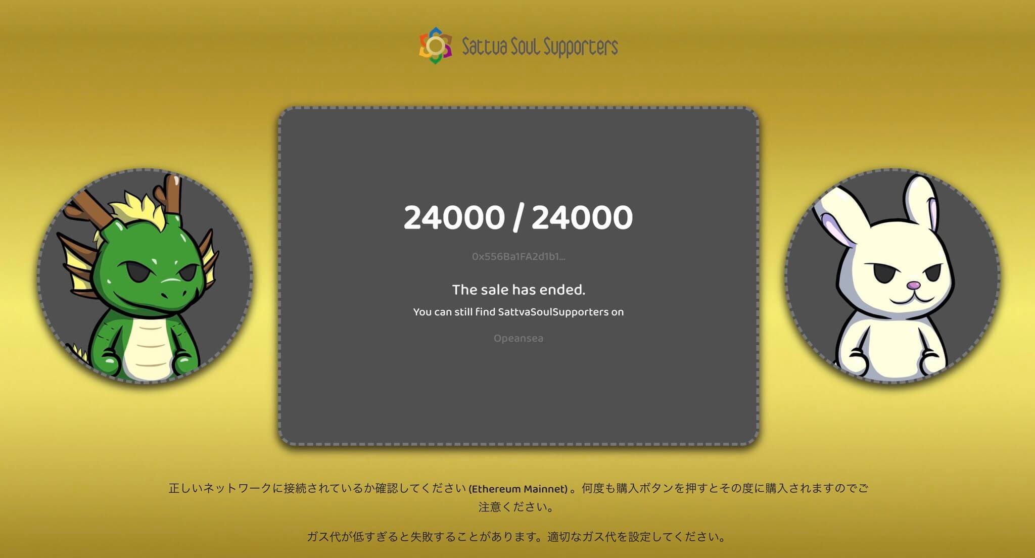 Ninja DAOニュース（4/9-15）｜NinjaDAOまとめ